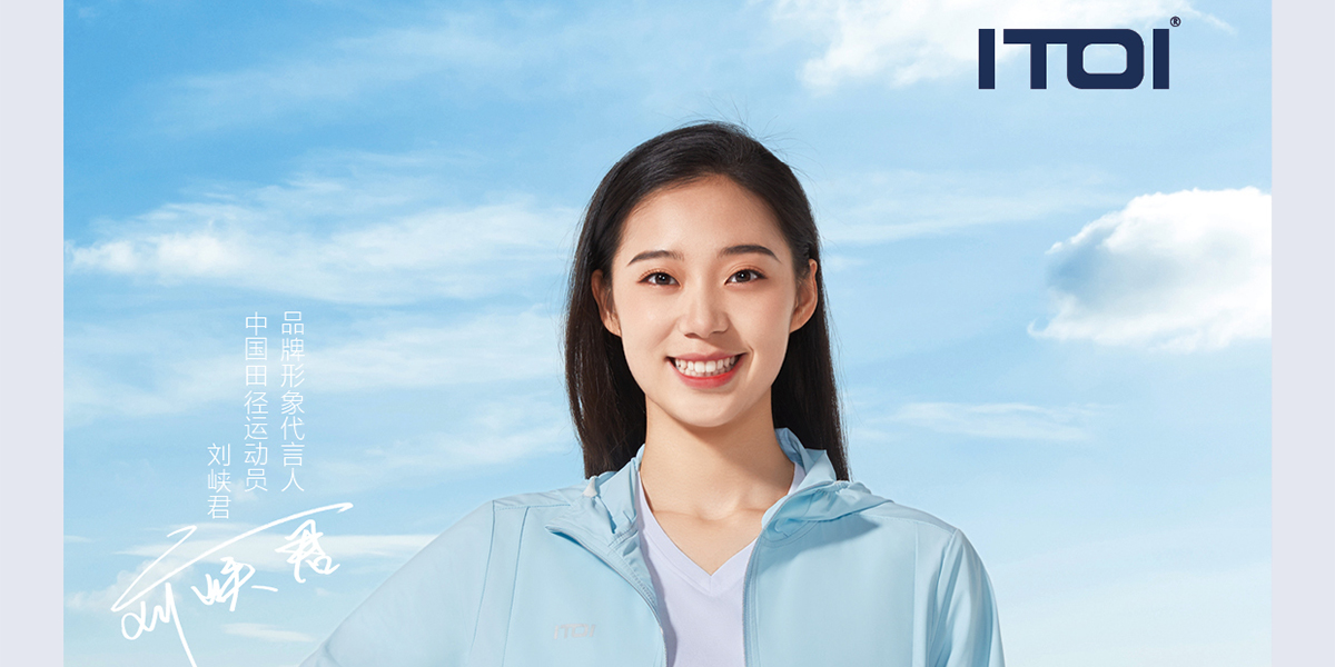 艾图爱体育官方网站-www.itoi.com.cn 全国服务热线：4006006939|国际时尚运动品牌|团体服装定制|团体服装DIY